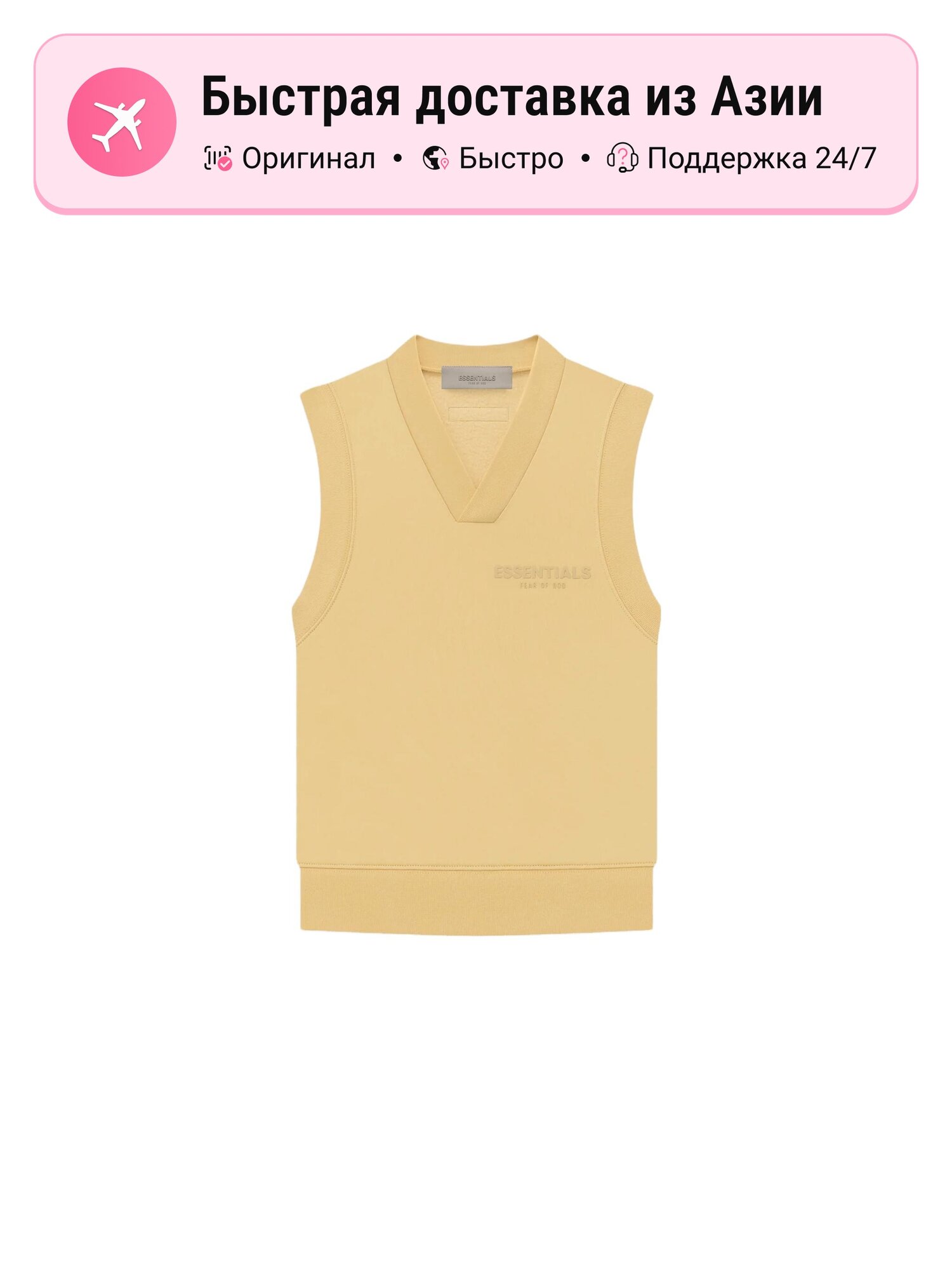 Майка FEAR OF GOD Essentials