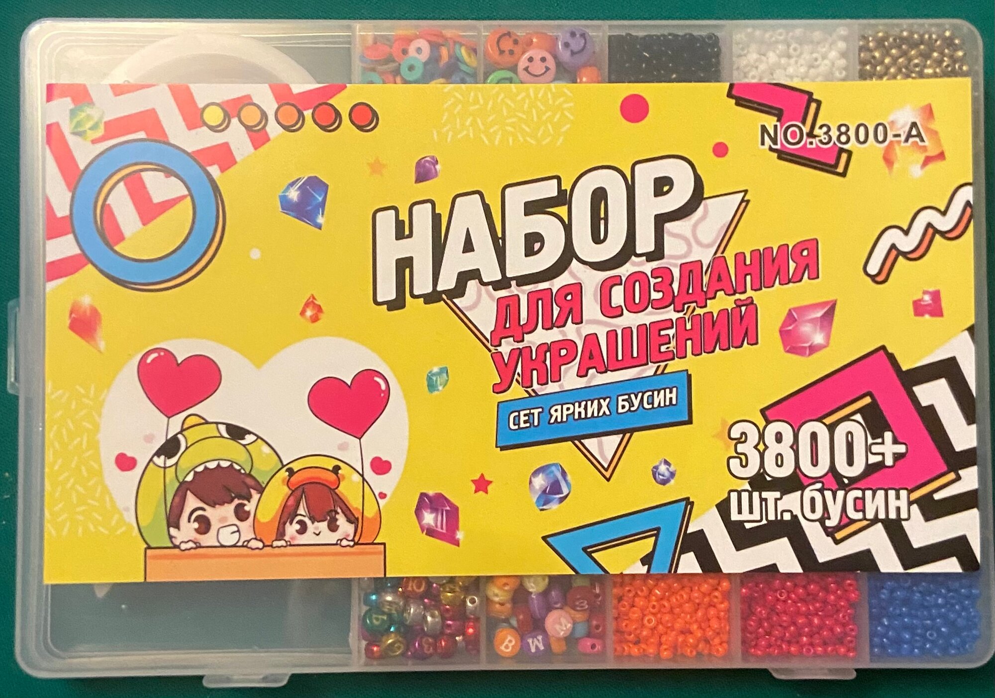 Набор бисера для рукоделия — фото 1