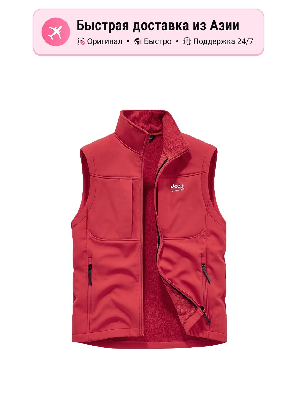 Жилет JEEP Workwear