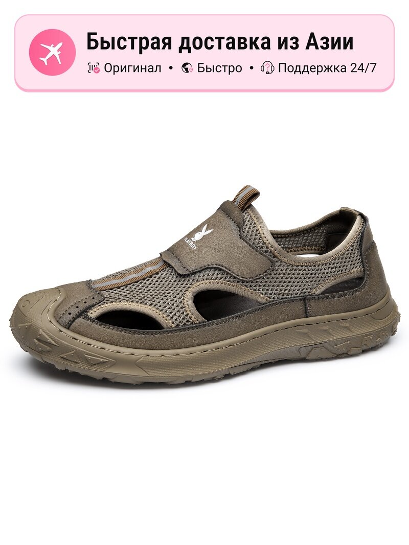 Сандалии мужские Playboy Mesh River Trekking Shoes 799312122 44 EU