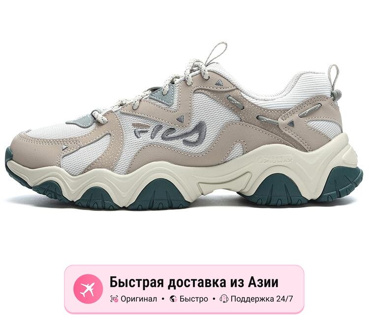 Кроссовки Fila Cat Claw 4.0 Low Top