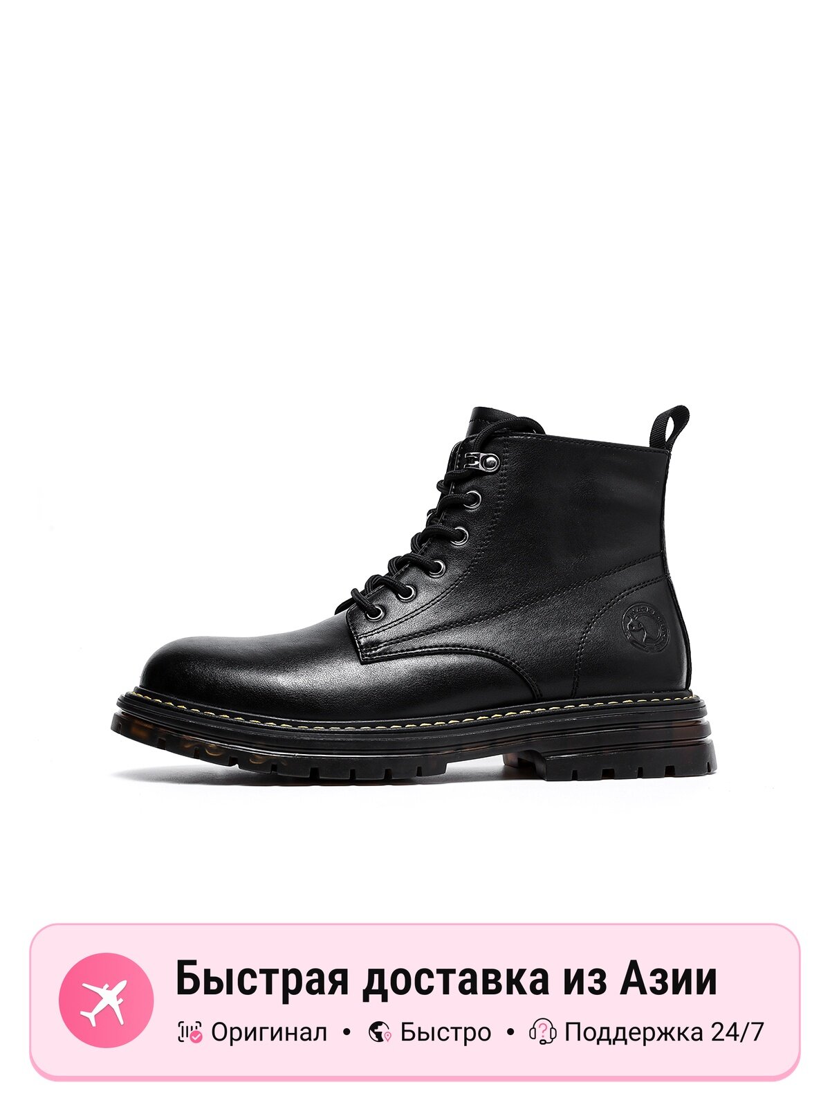 Ботинки MARK FAIRWHALE Short Martin Boot