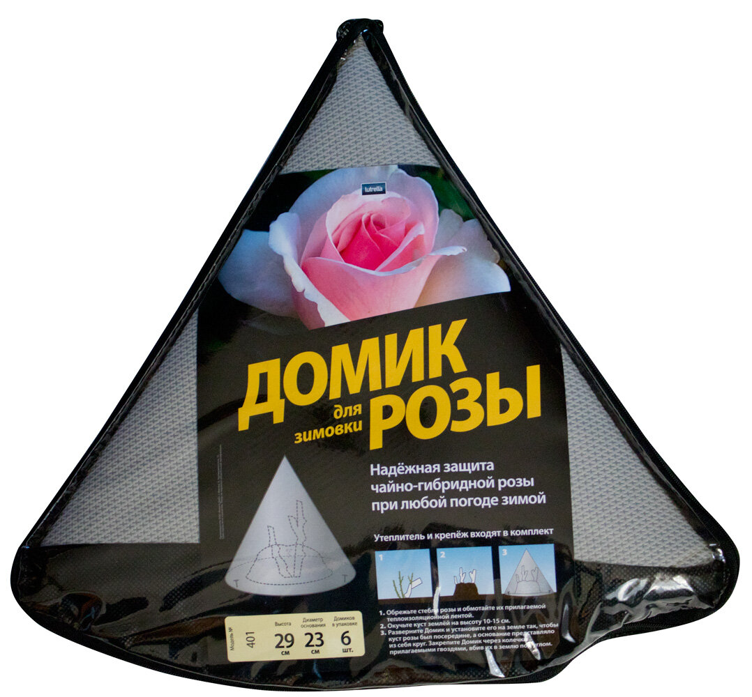 Зимний домик для розы Lutrella №401 23х29см, 6 шт. в уп.