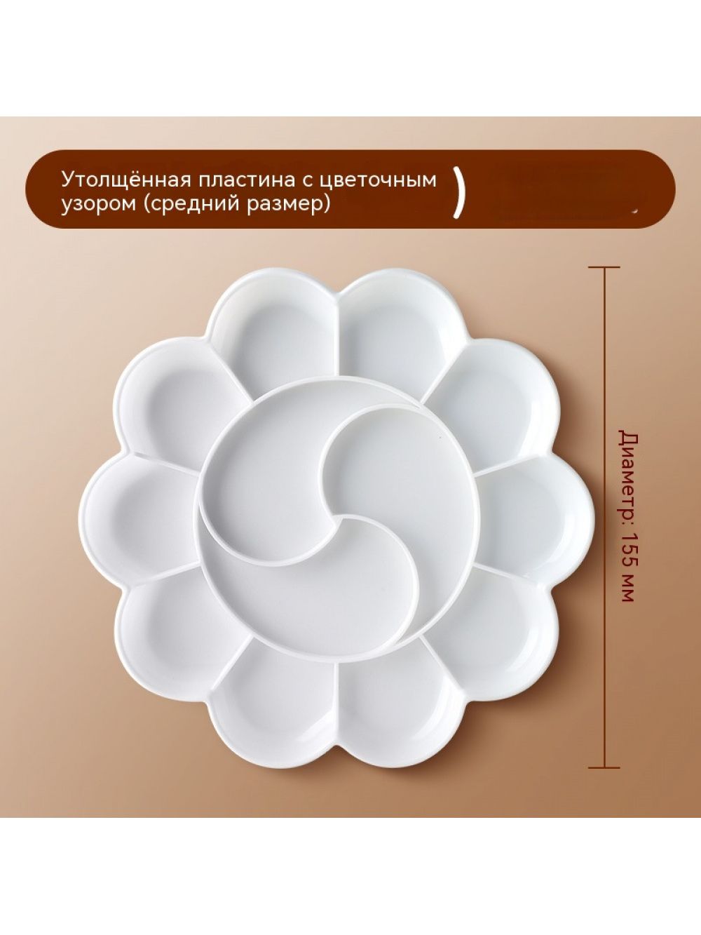Палитра белый Палитра