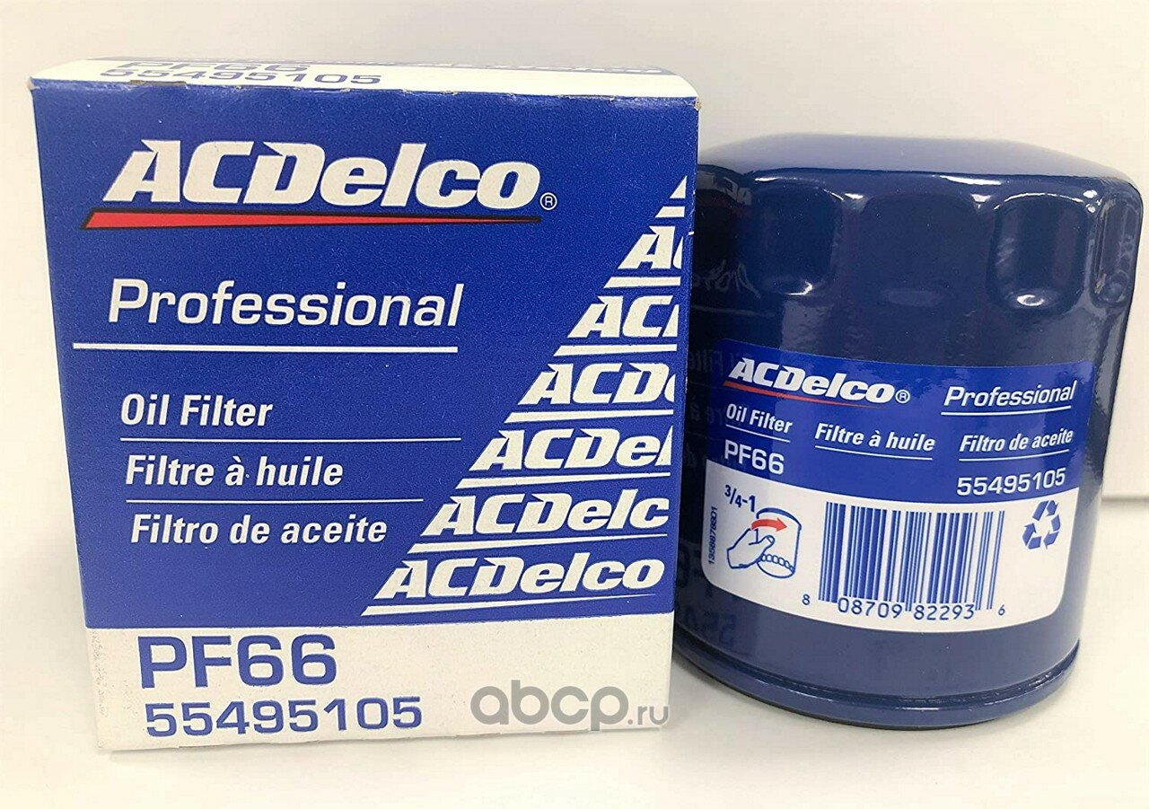 Фильтр масляный XT6 2.0 Ac Delco PF66