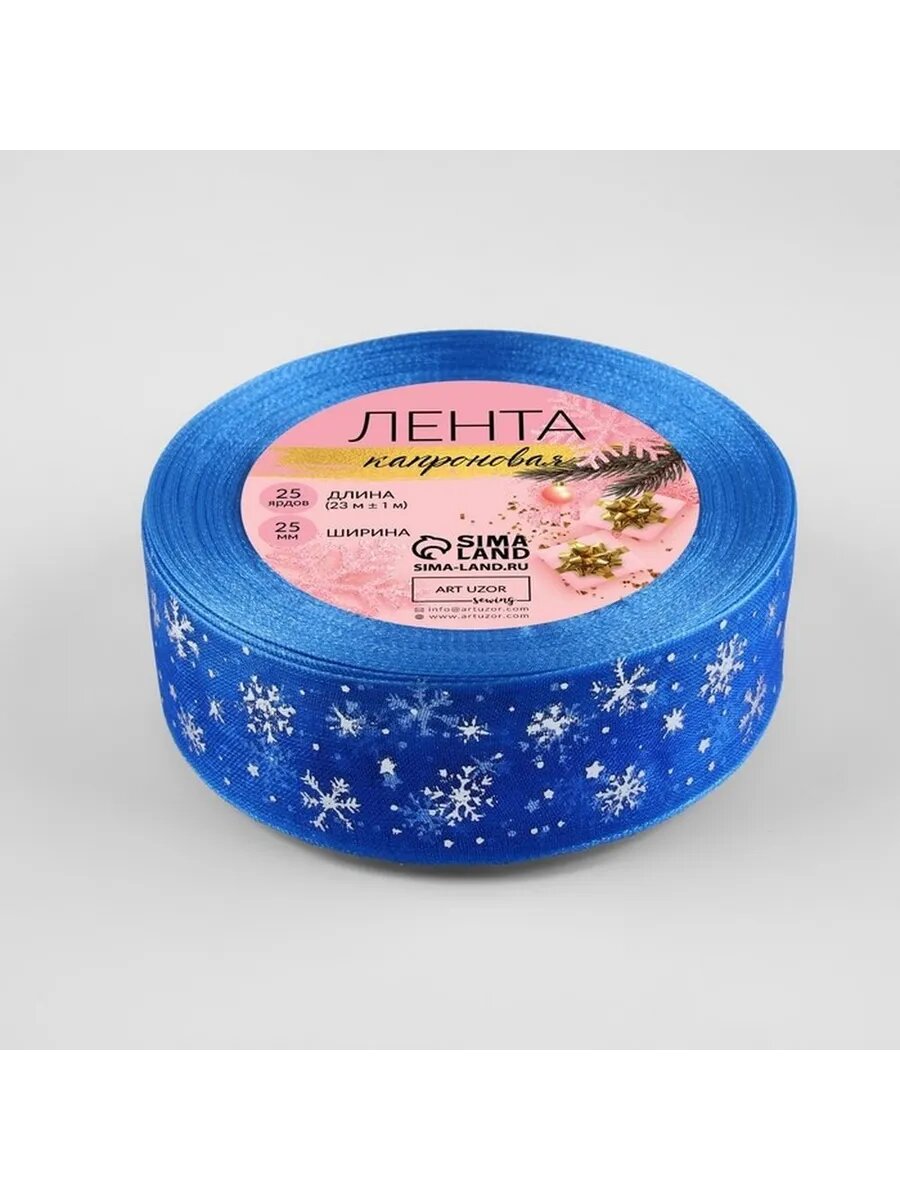 Капроновая лента с снежинками для праздника
