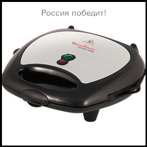 Бутербродница SW611812, черный