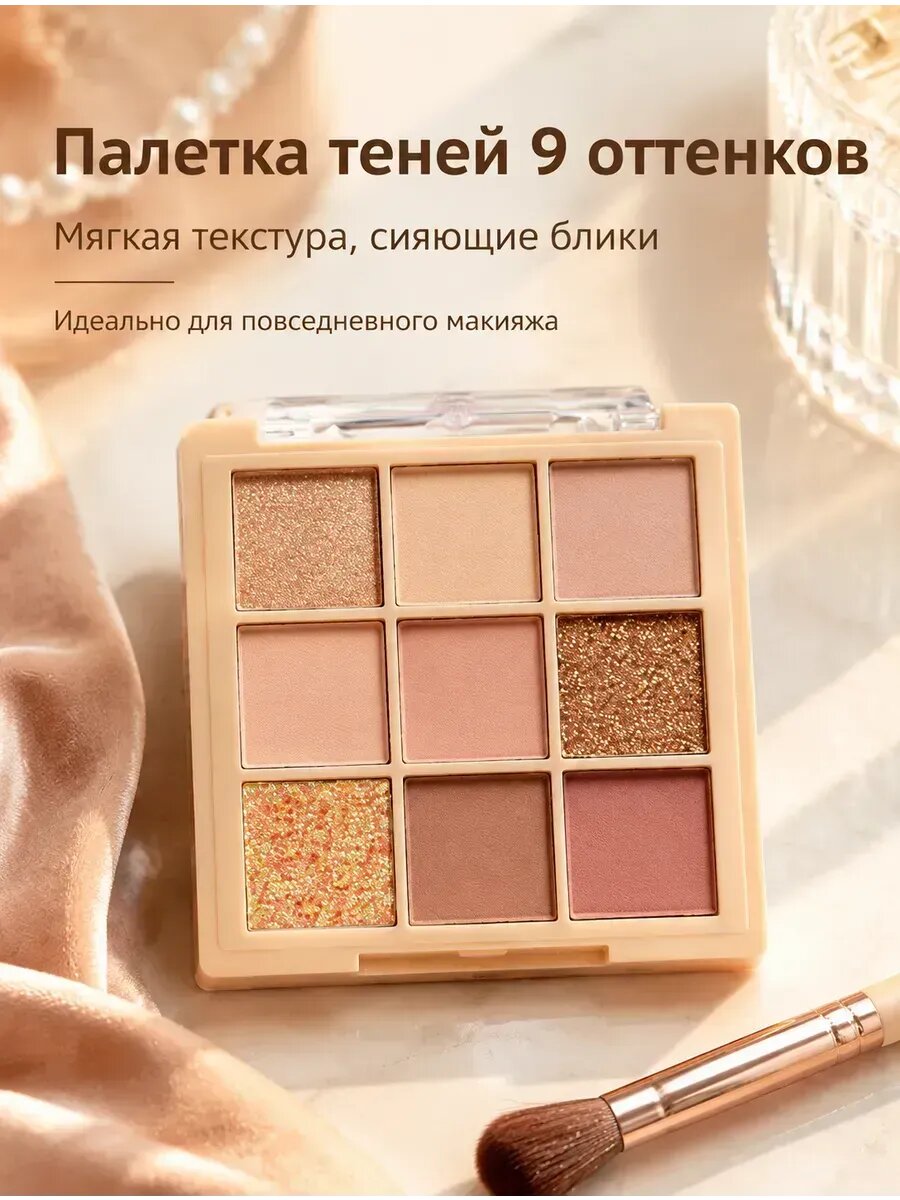 Витекс палетка