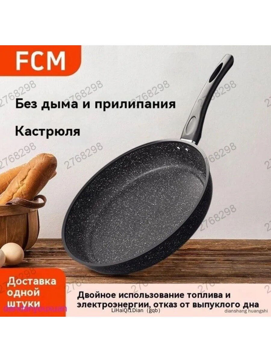 Сковорода urban titan, 28 см, без крышки, с фиксированной ручкой