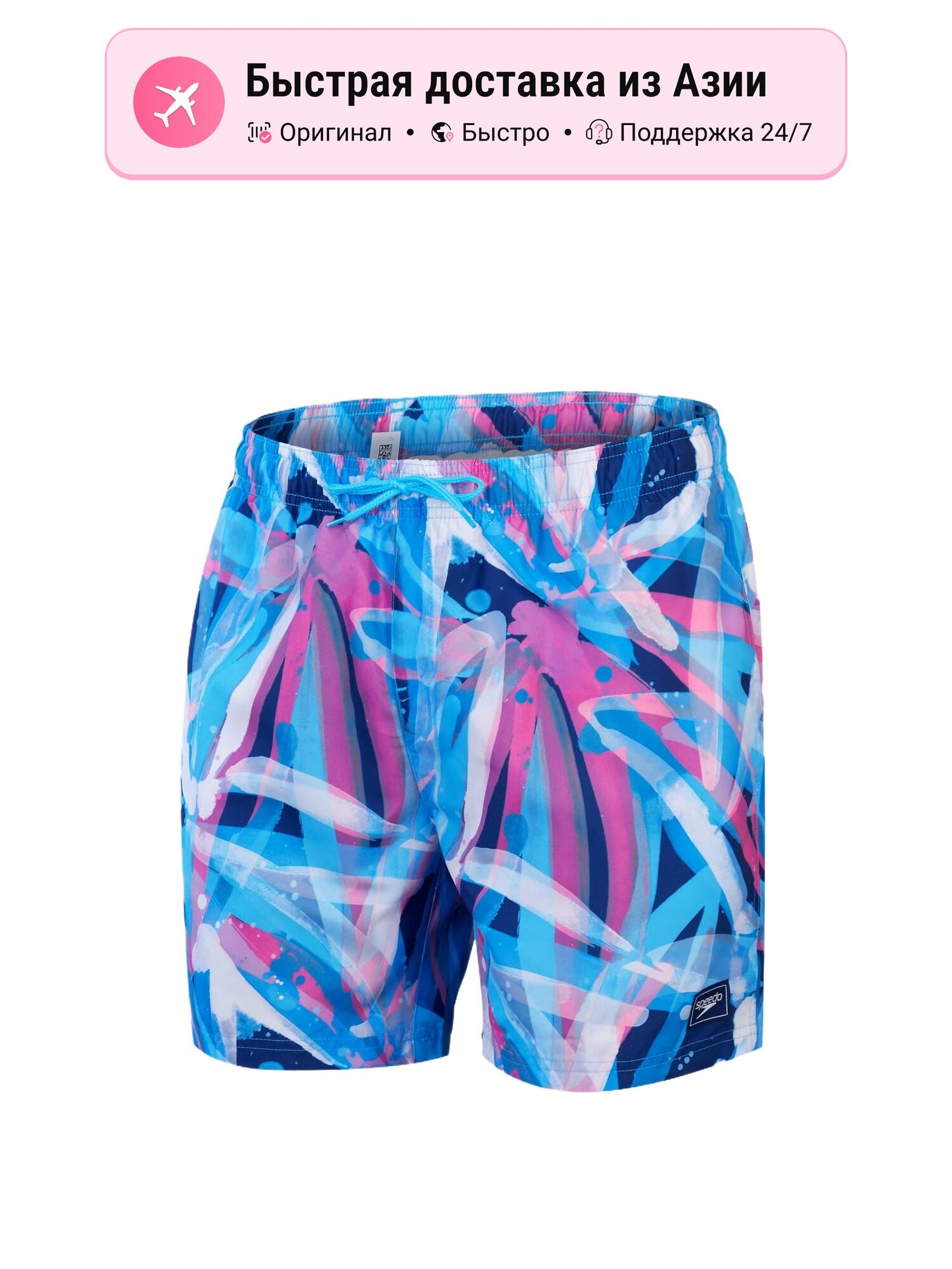 Шорты для плавания Speedo 1049032901