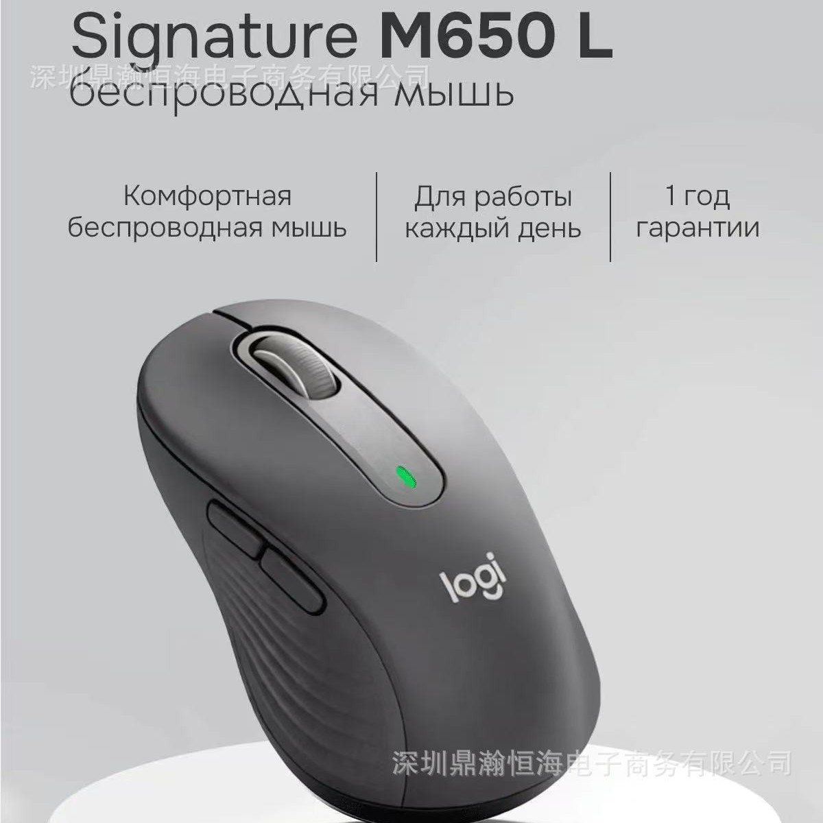 Logitech Signature M650 L — беспроводная мышь для больших рук с интеллектуальной прокруткой и тихими кликами