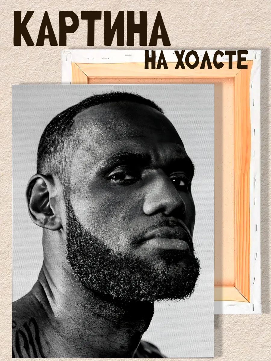 Картина на стену LeBron James