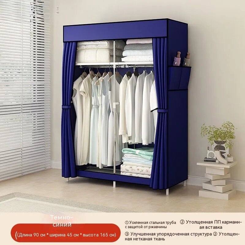 Гардеробная система, Металл, 90х45х165 см