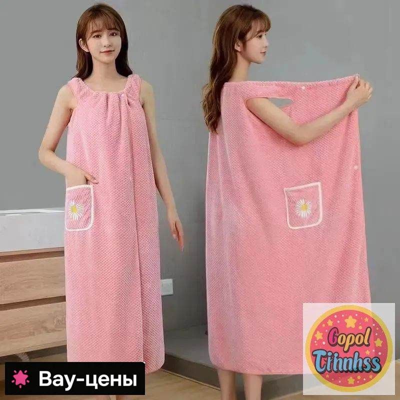 Килт Банный женский