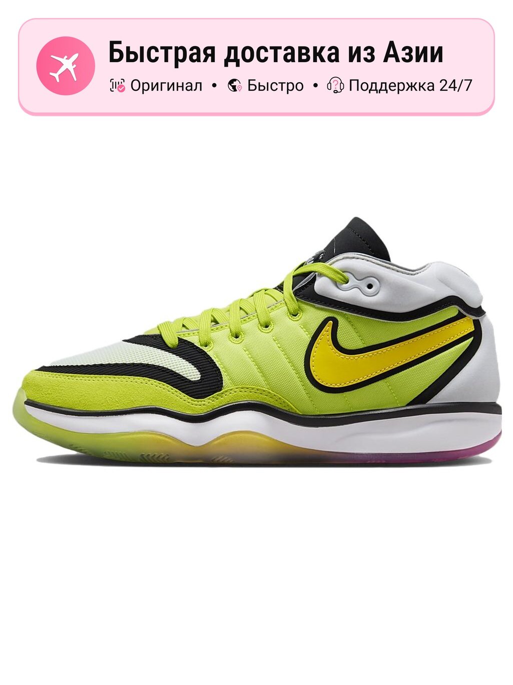 Кроссовки NIKE Air Zoom GT Hustle 2