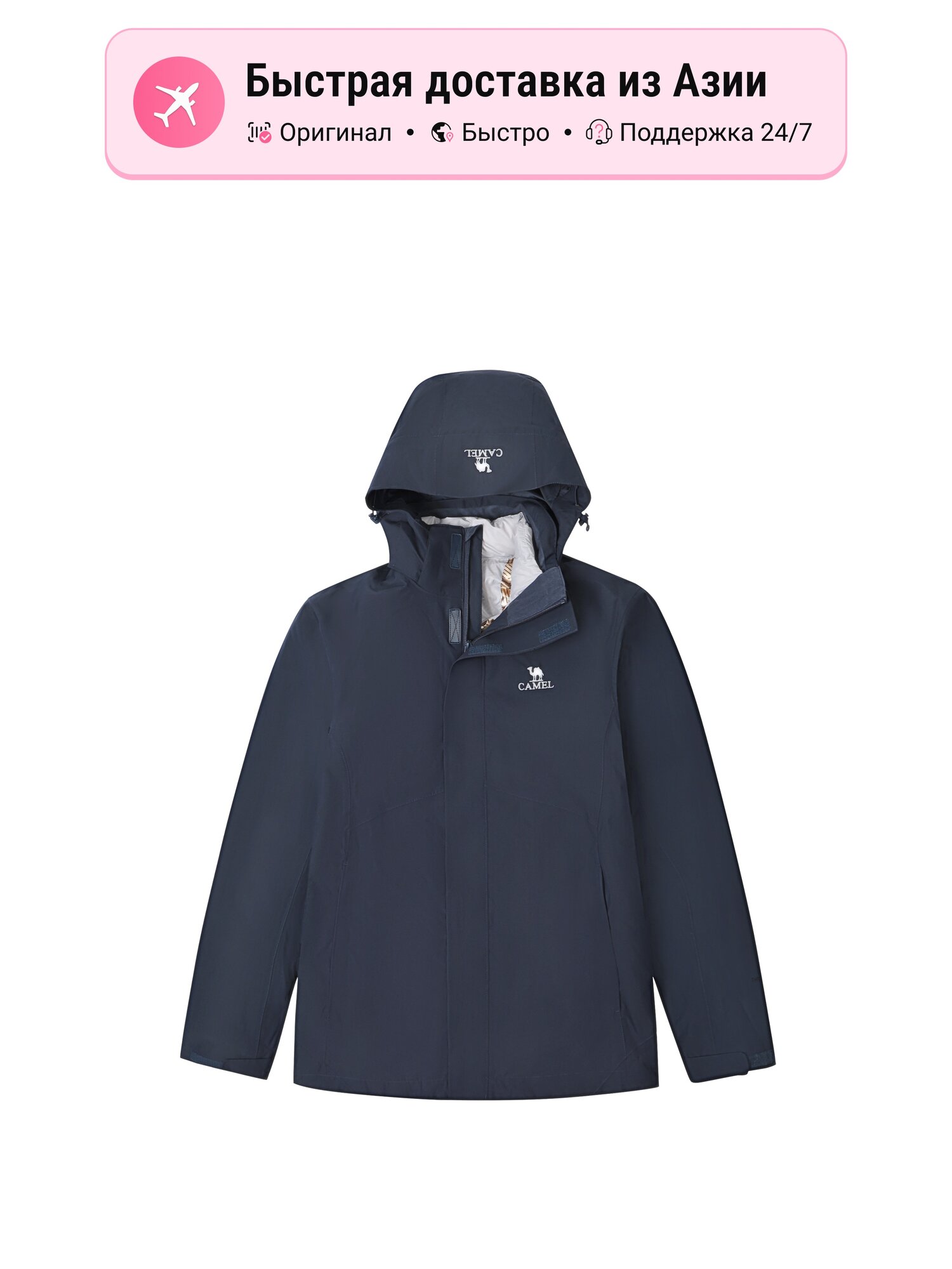 Ветровка Camel CAMEL AD12263697