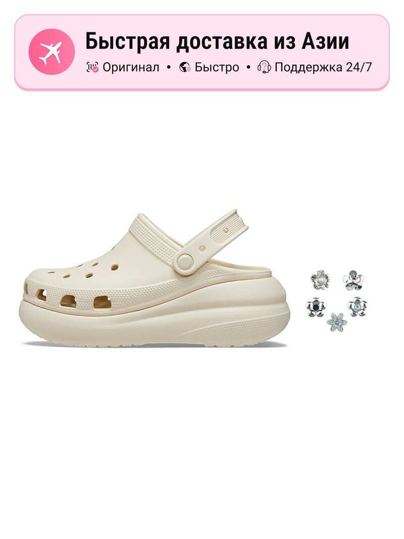 Биркенштоки Crocs Classic