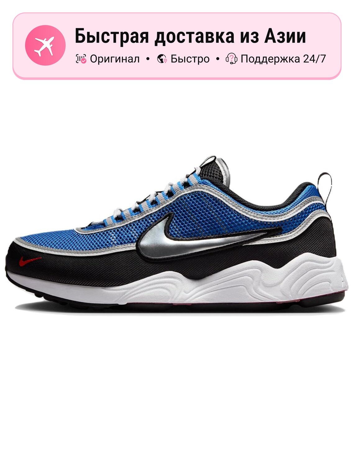 Кроссовки NIKE Air
