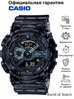 Наручные часы CASIO G-Shock
