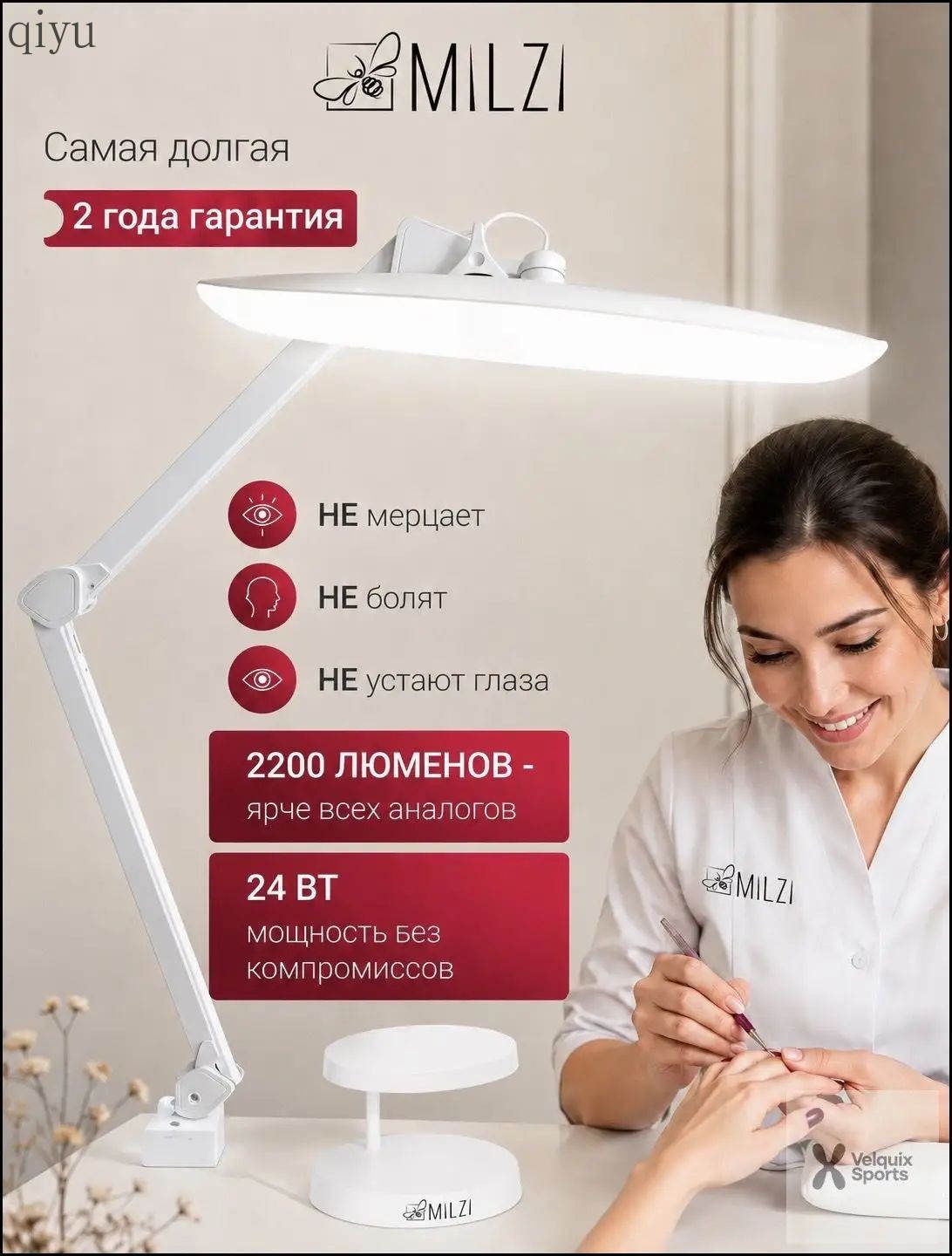 Милзи Лампа настольная светодиодная, на струбцине, бестеневая, для маникюра, для наращивания ресниц ARM 01 белая