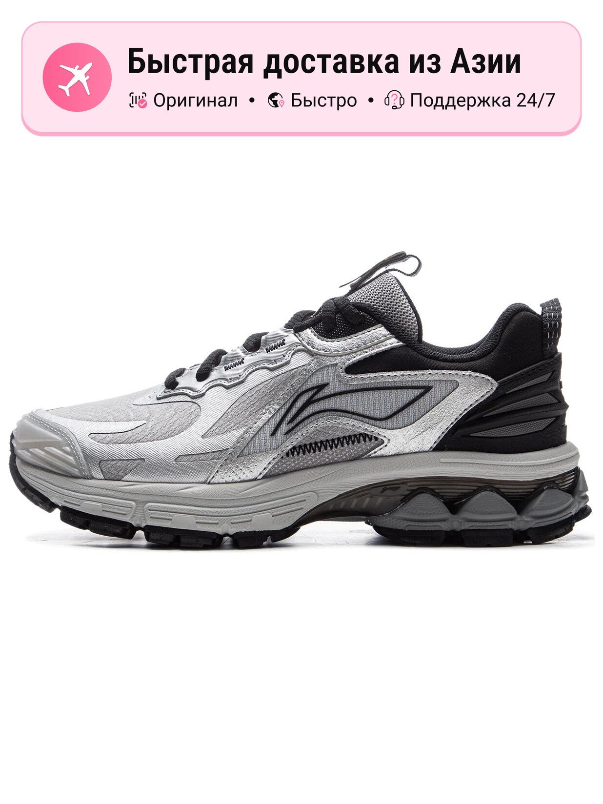 Кроссовки LI-NING 36 Low