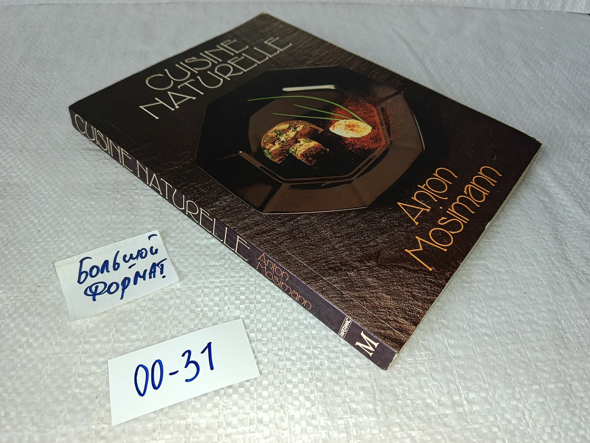 Cuisine Naturelle: Elegant Food for a Healthy Life by Anton Mosimann