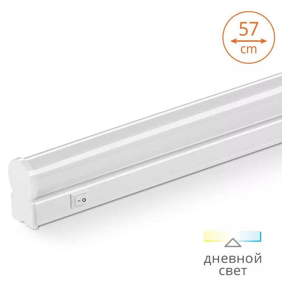Линейный светодиодный светильник с выключателем 570мм 4000К 10Вт IP20 Wolta WT5S10W60