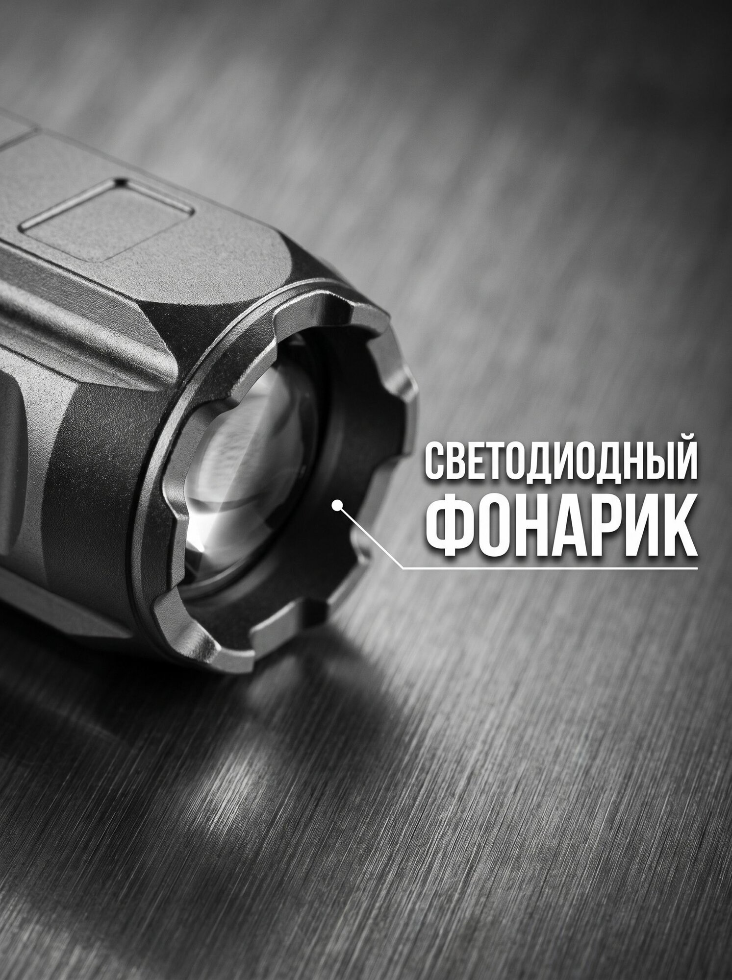 Фонарь ручной — фото 1