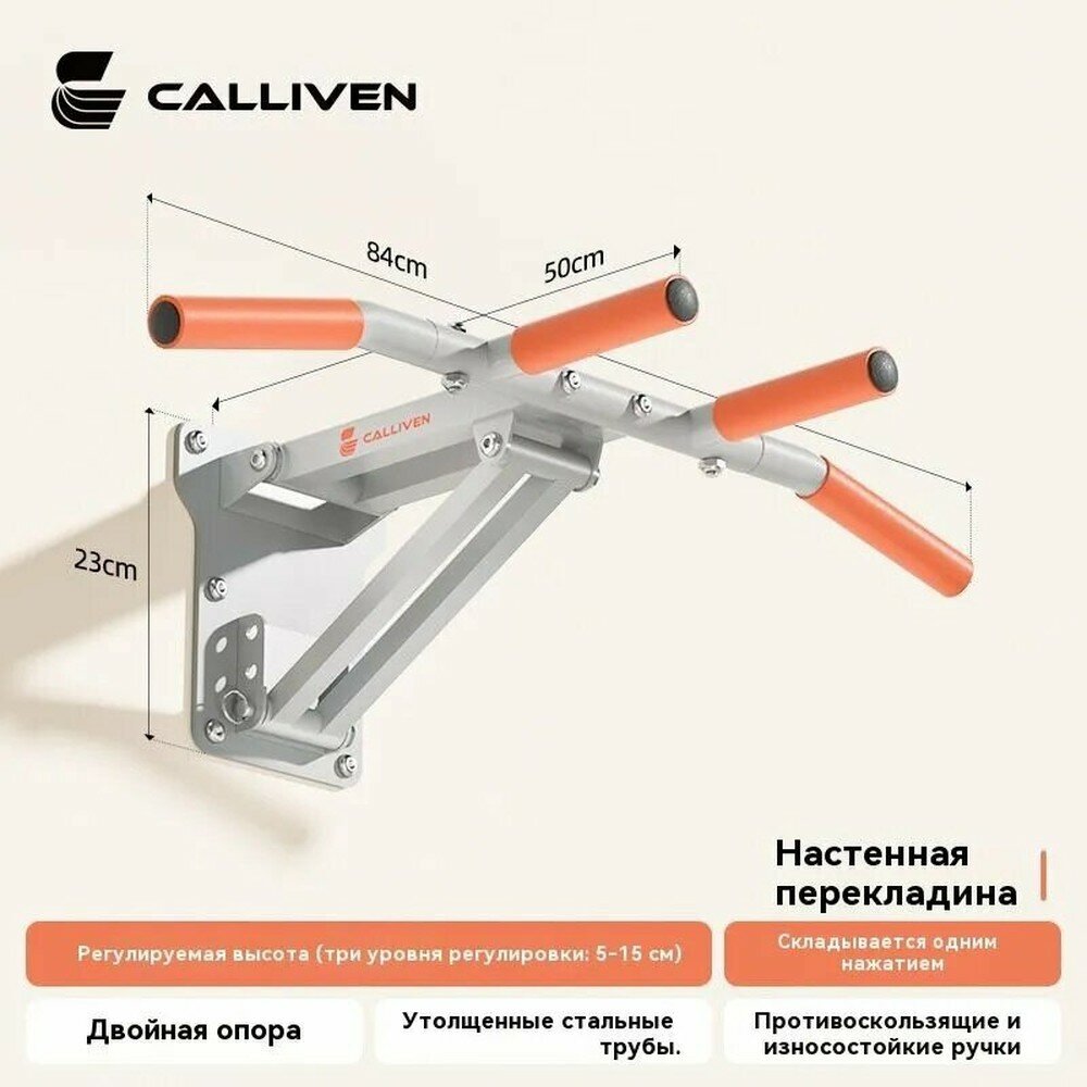 Турник настенный для дома, максимальная нагрузка 900 кг, стальной, для взрослых