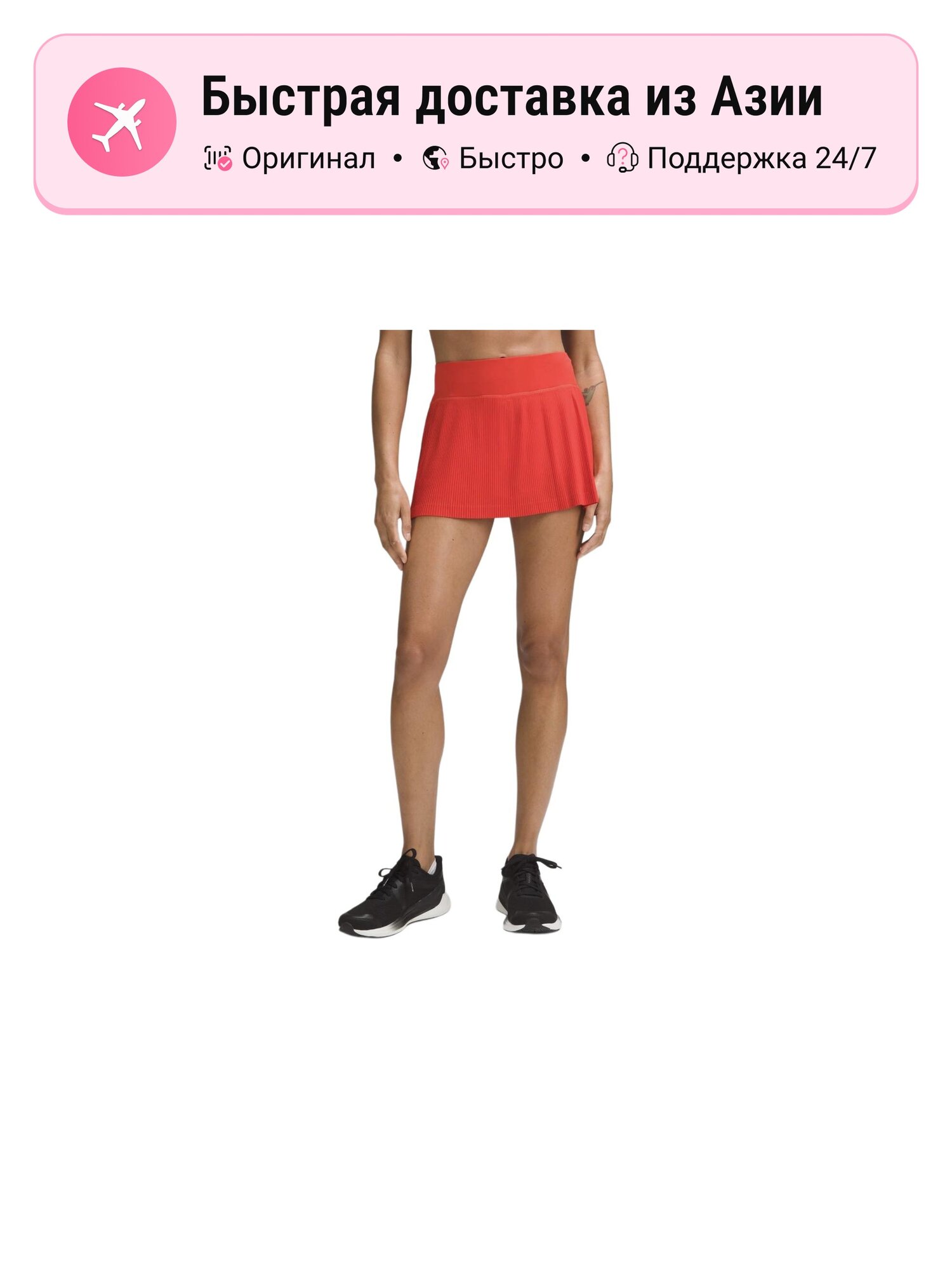 Юбка lululemon 1047112216