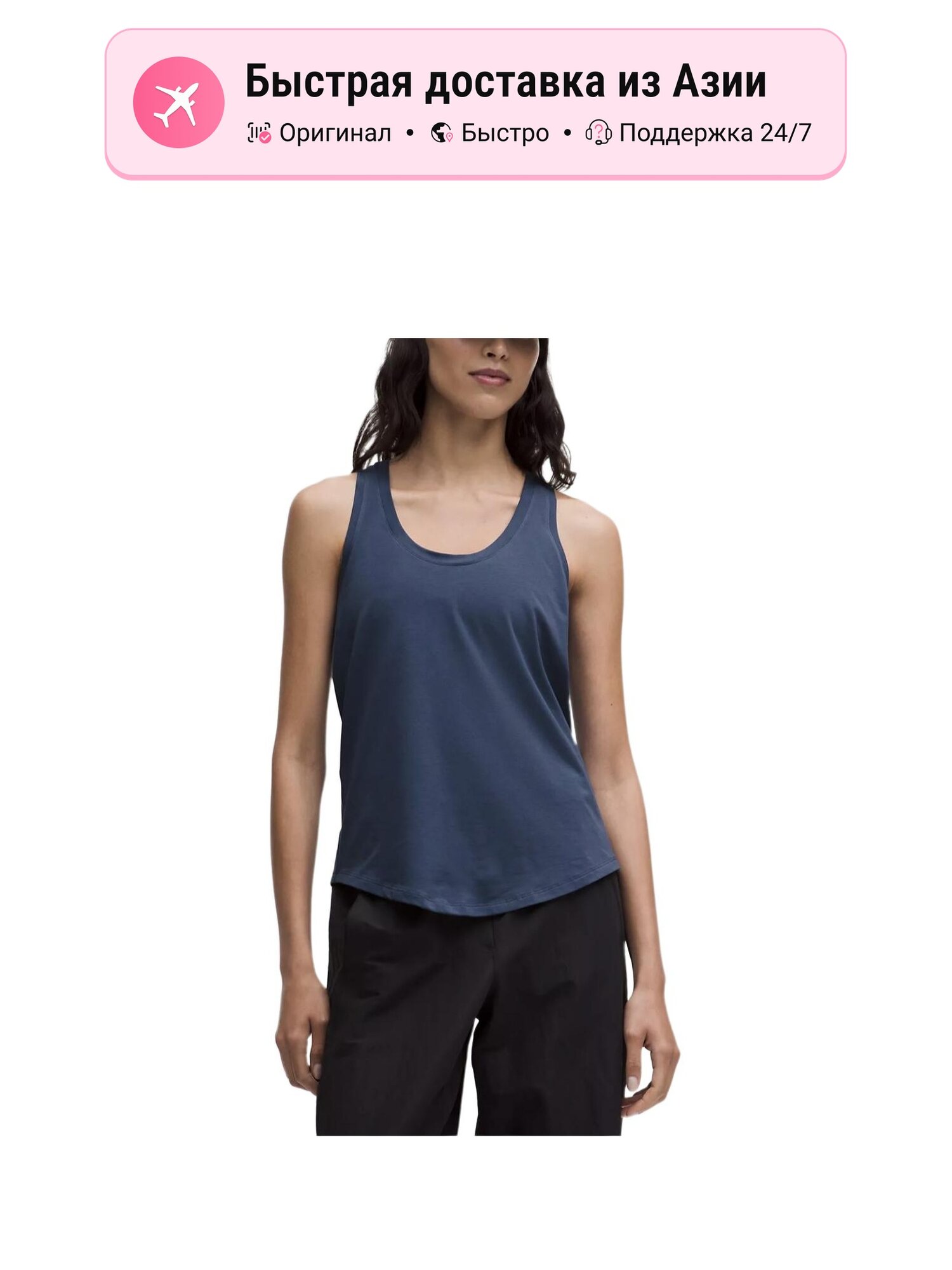 Майка lululemon Love Tank Tops