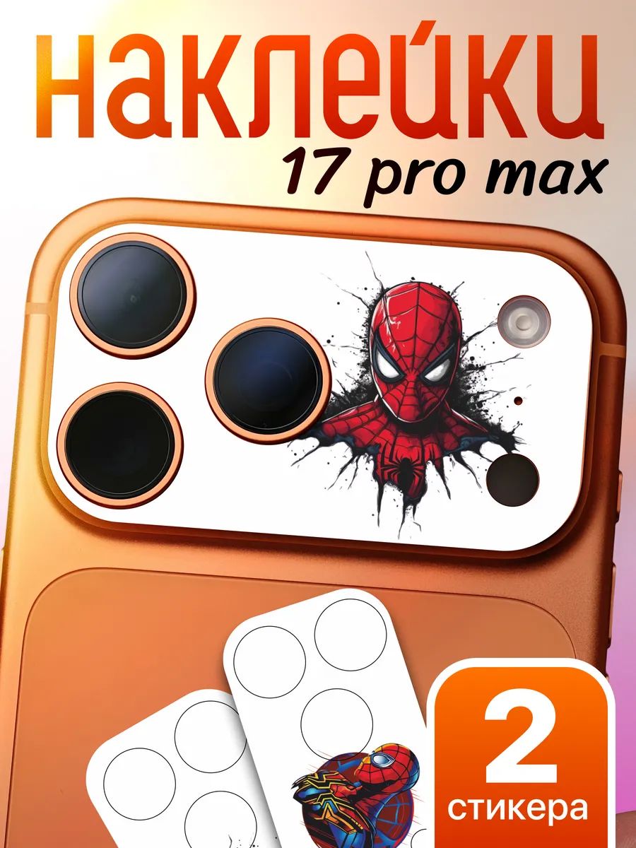 Защитная наклейка на камеру iPhone 17 Pro Max Человек паук