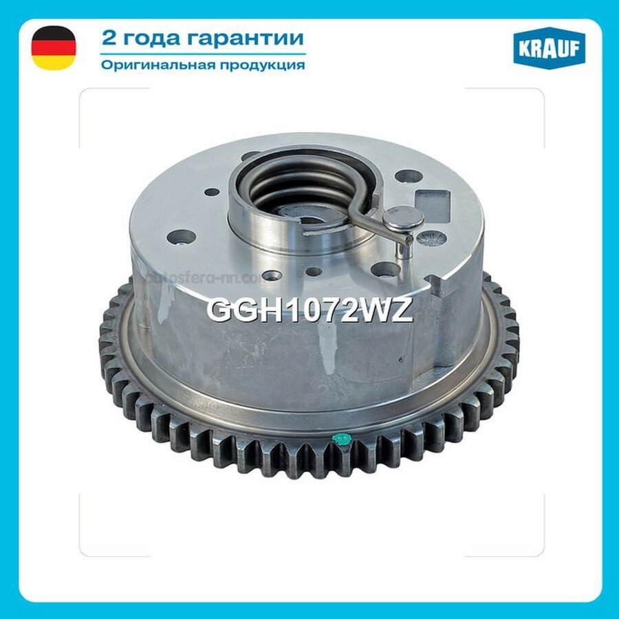KRAUF GGH1072WZ Шестерня распредвала