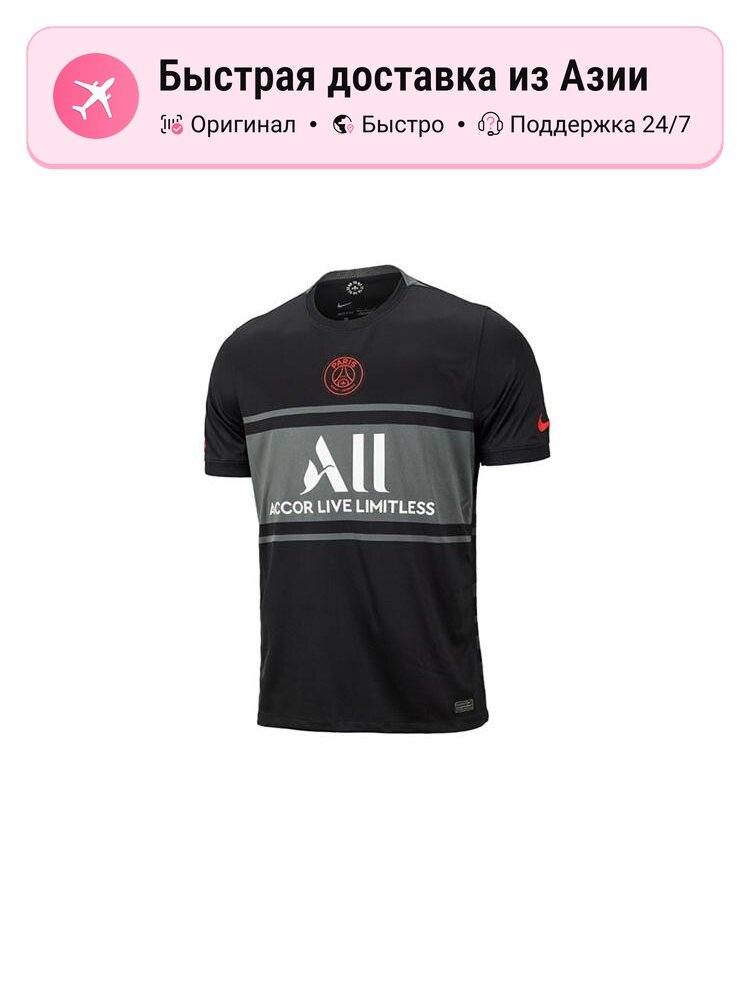 Футболка спортивная Nike Dark Gray Moderate Straight Fit