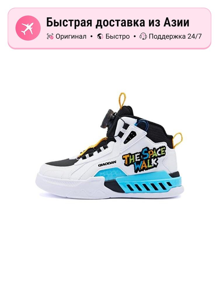 Кроссовки Qiaodan Air Jordan 1 Retro