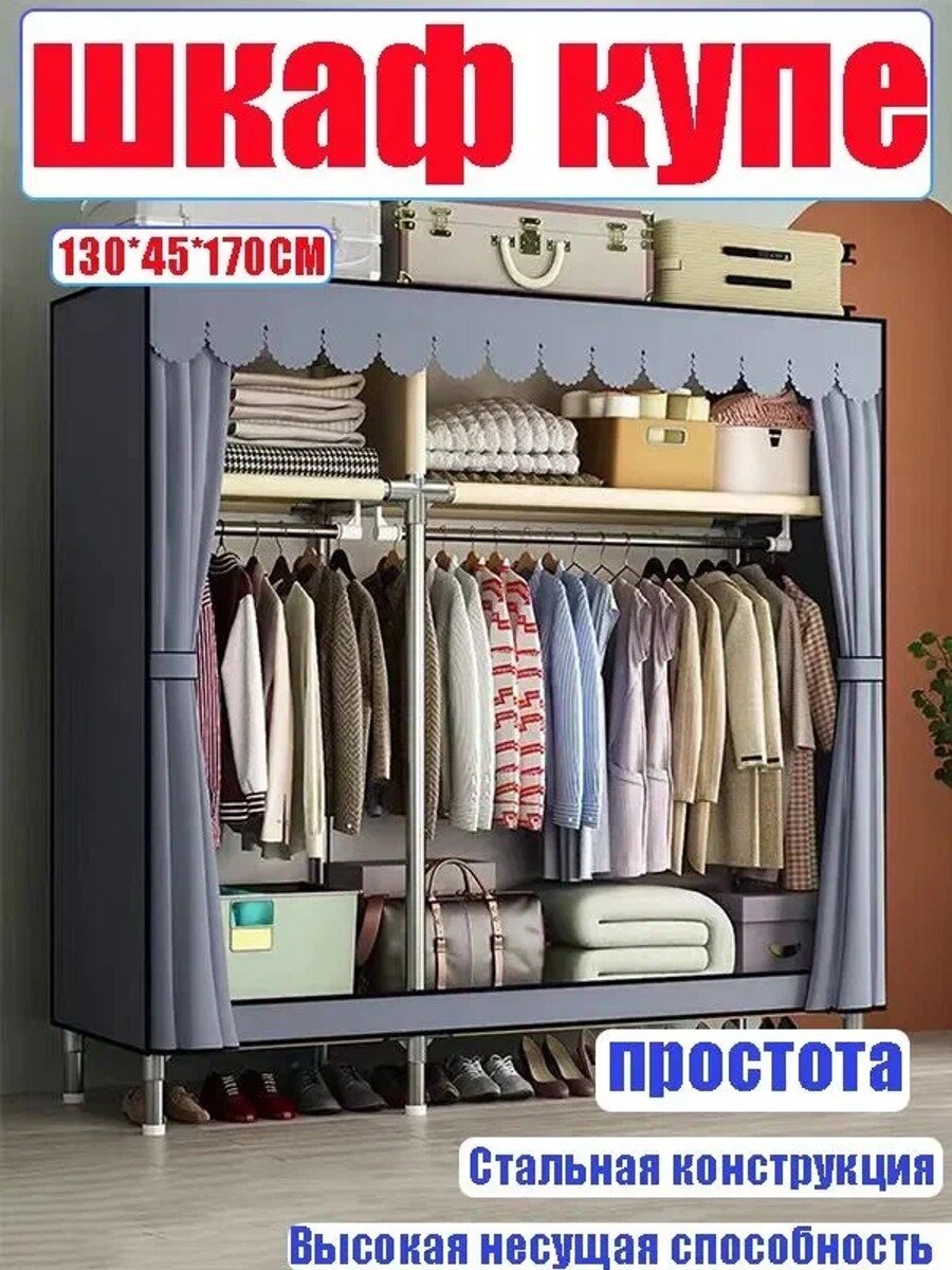 Корпус шкафа, металл, 130х45х170 см, серый металлик, в разобранном виде
