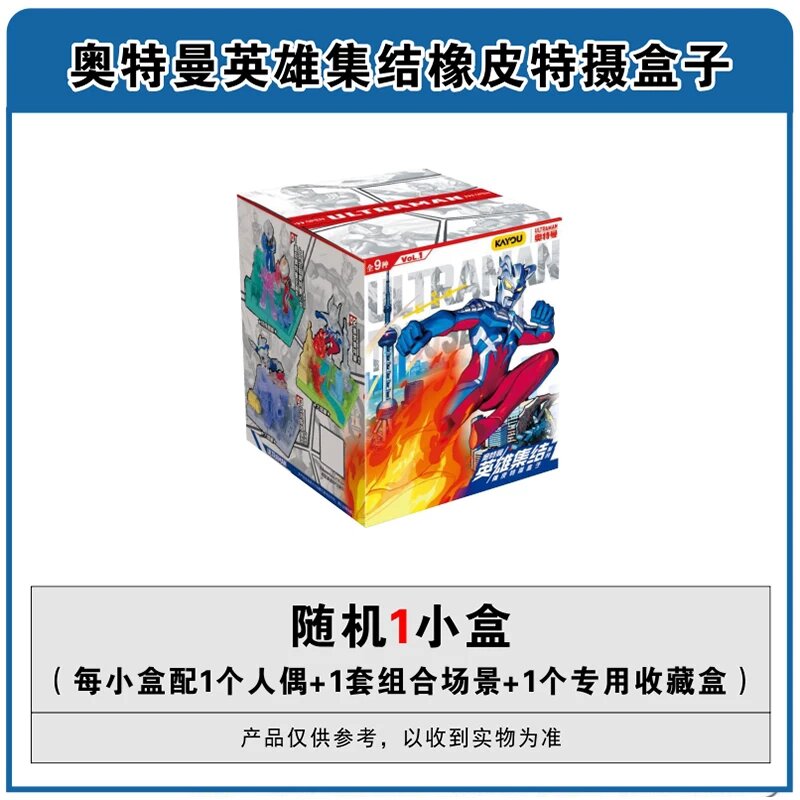 Card Game Ultraman Heroes Collection Rubber Figures Special Edition Box First Edition 1St Generation Zero Diga Blind