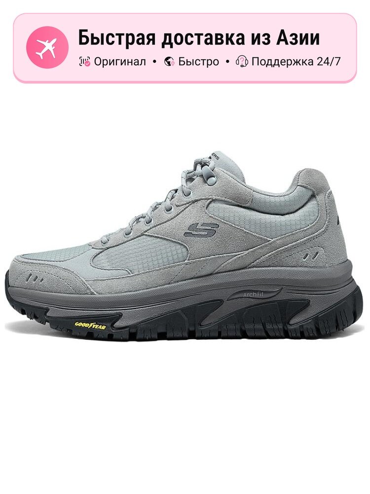 Ботинки для альпинизма SKECHERS