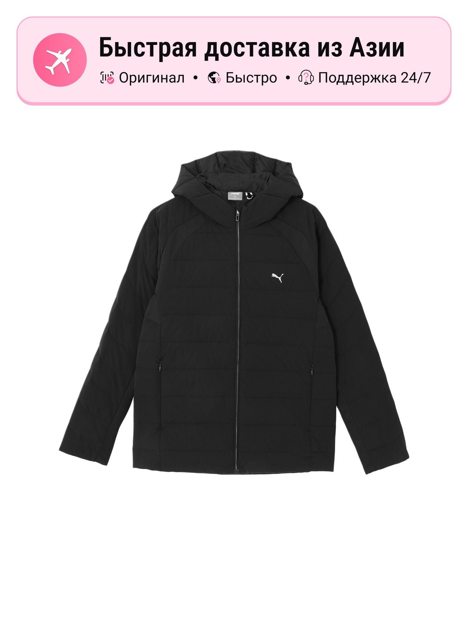Пуховик PUMA Moderate Down Jacket