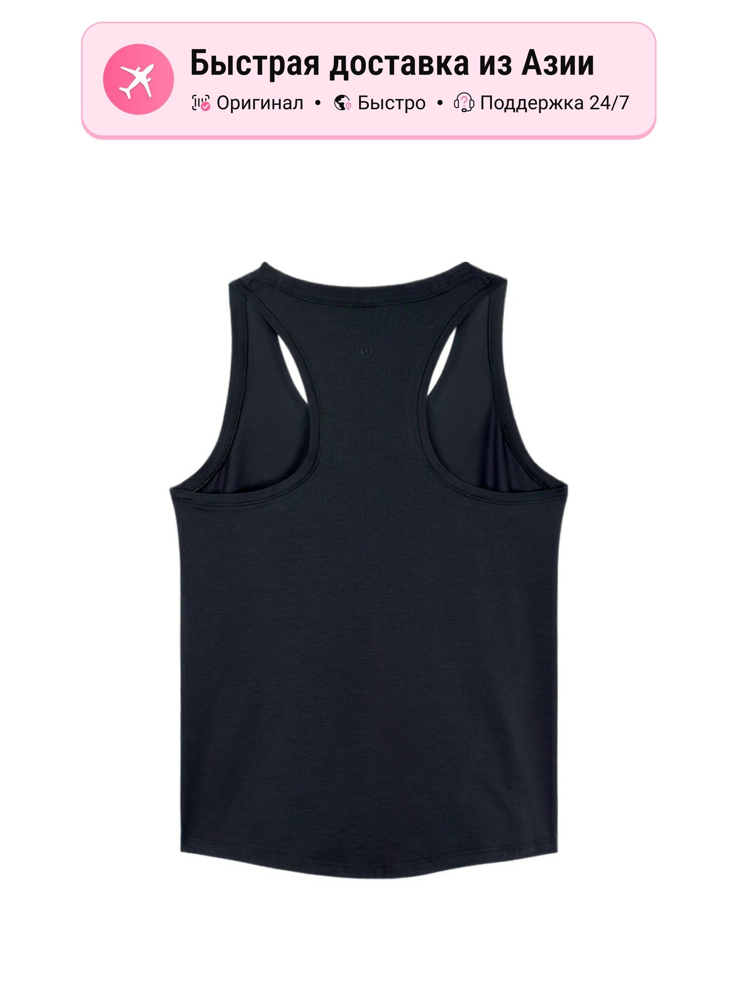 Майка lululemon Moderate Other