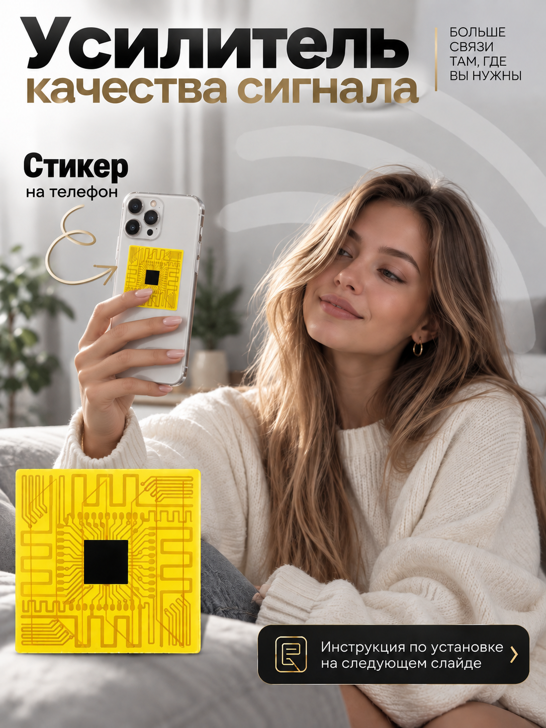 Усилитель мобильного и интернет сигнала X SP-QP