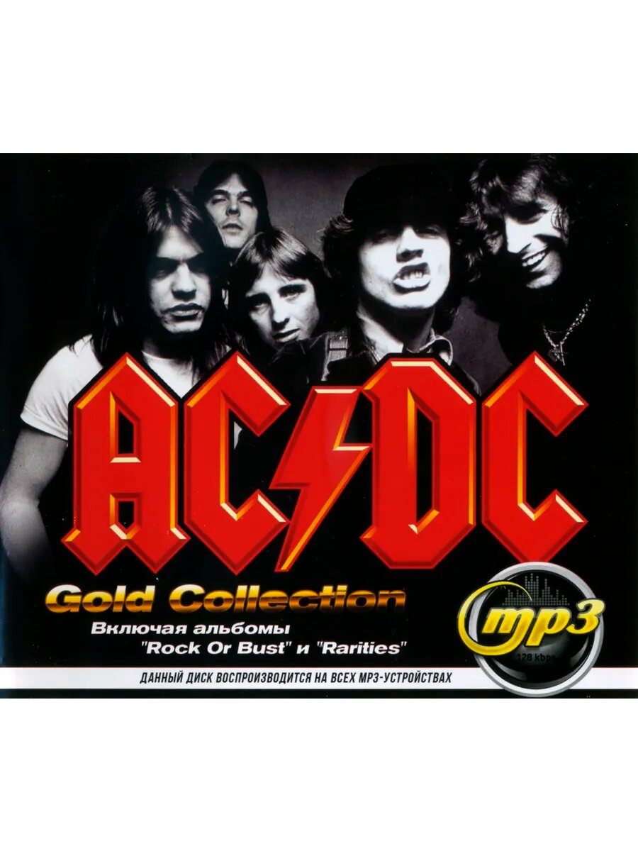 AC/DC - Gold Collection (mp3)