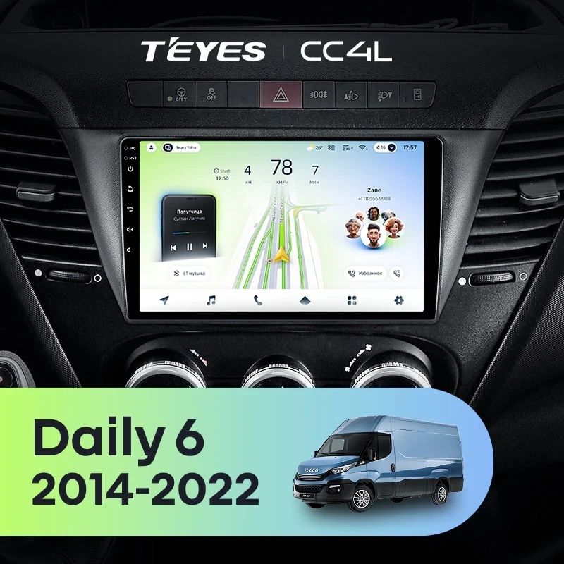 Штатная магнитола Teyes CC4L 4/64 Iveco Daily 6 (2014-2022)