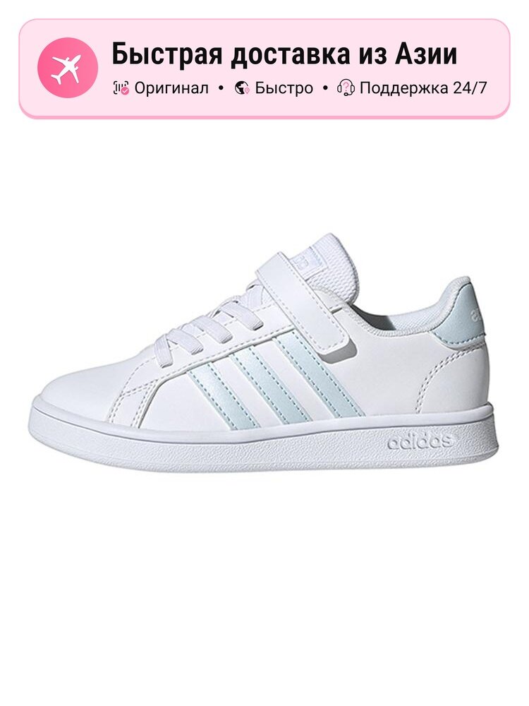 Кроссовки adidas Air Force 1