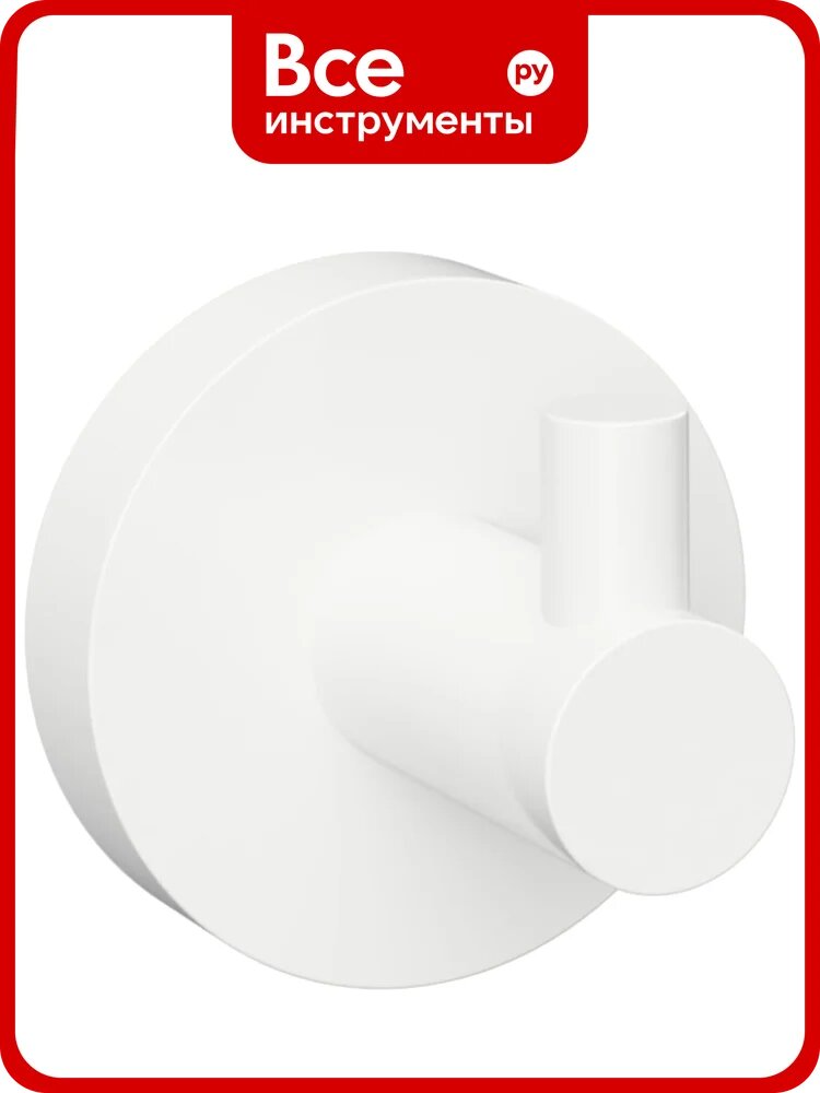 Крючок для ванной BEMETA латунь, White 104106024
