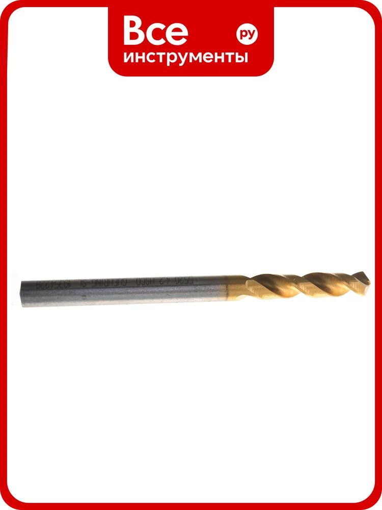 Сверло тип GU500DZ (4.2 мм, DIN1897, HSCO, TiN) Guhring 5520 4,200
