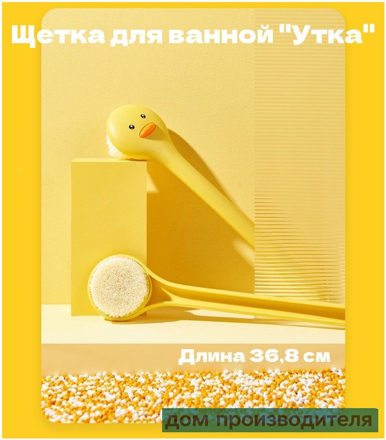 EGGYOLK Щетка для сухого массажа синтетическое волокно