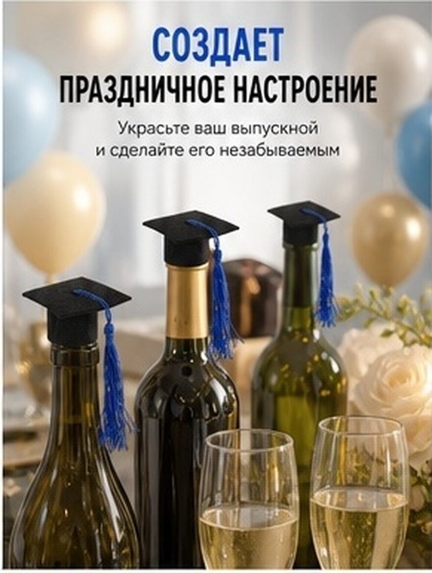 12 Штук Миниатюрная Шапочка Выпускника Для Украшения Букетов И Декора Размер 5 50X5 50X3 20Cm