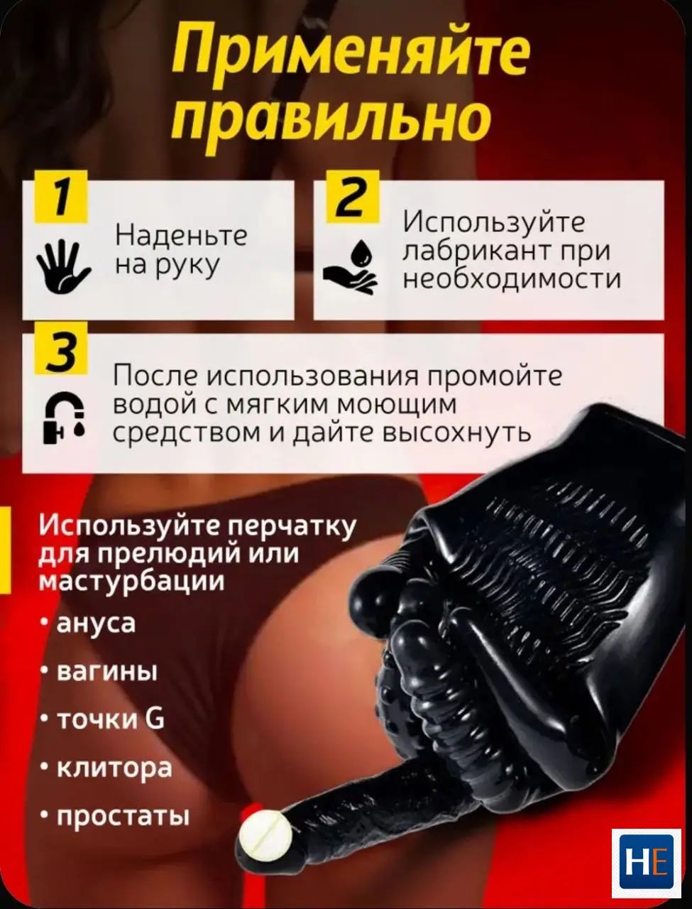 Чашка для мастурбатора — фото 1