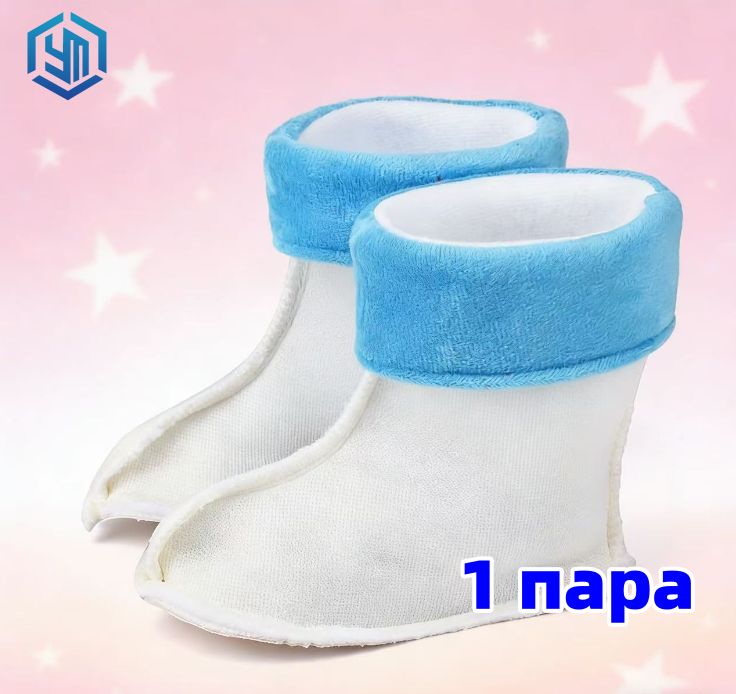 Вкладыш для обуви 1 шт